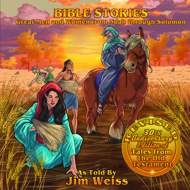 The Newest Jim Weiss Recordings